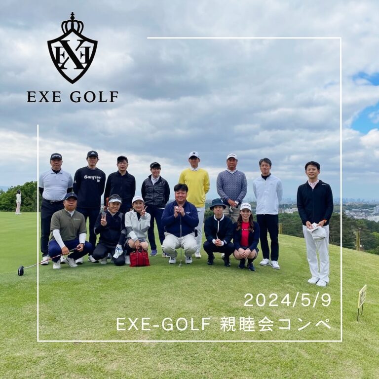 EXE-GOLF大阪本町 第一回コンペの御礼 | EXE-GOLF 大阪本町